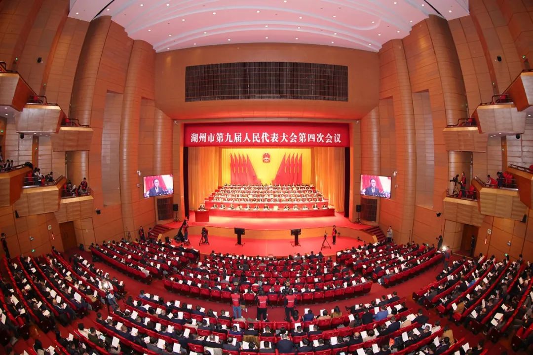 市九届人大四次会议隆重开幕